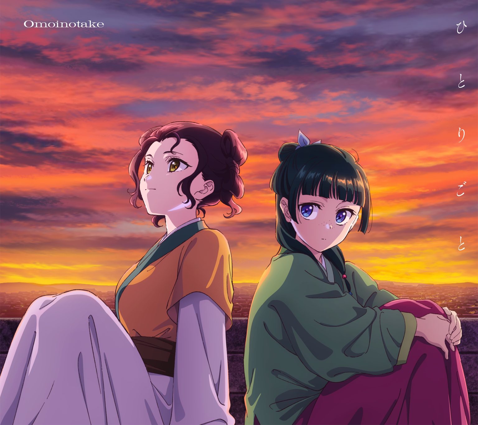 Omoinotake OFFICIAL WEB SITE